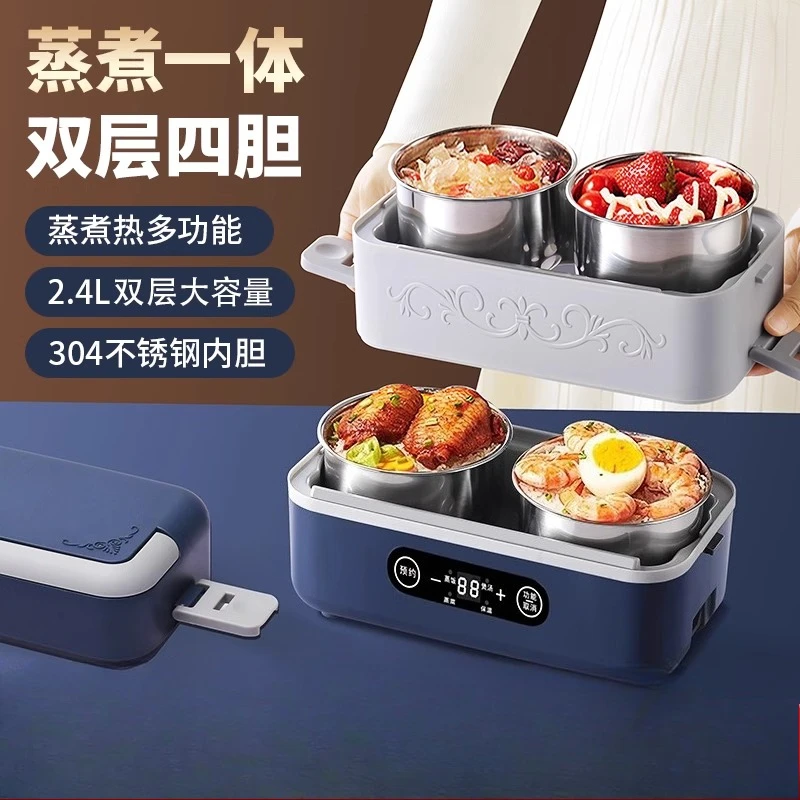 Electric lunch box heating lunch box can be plugged in to keep warm and ...