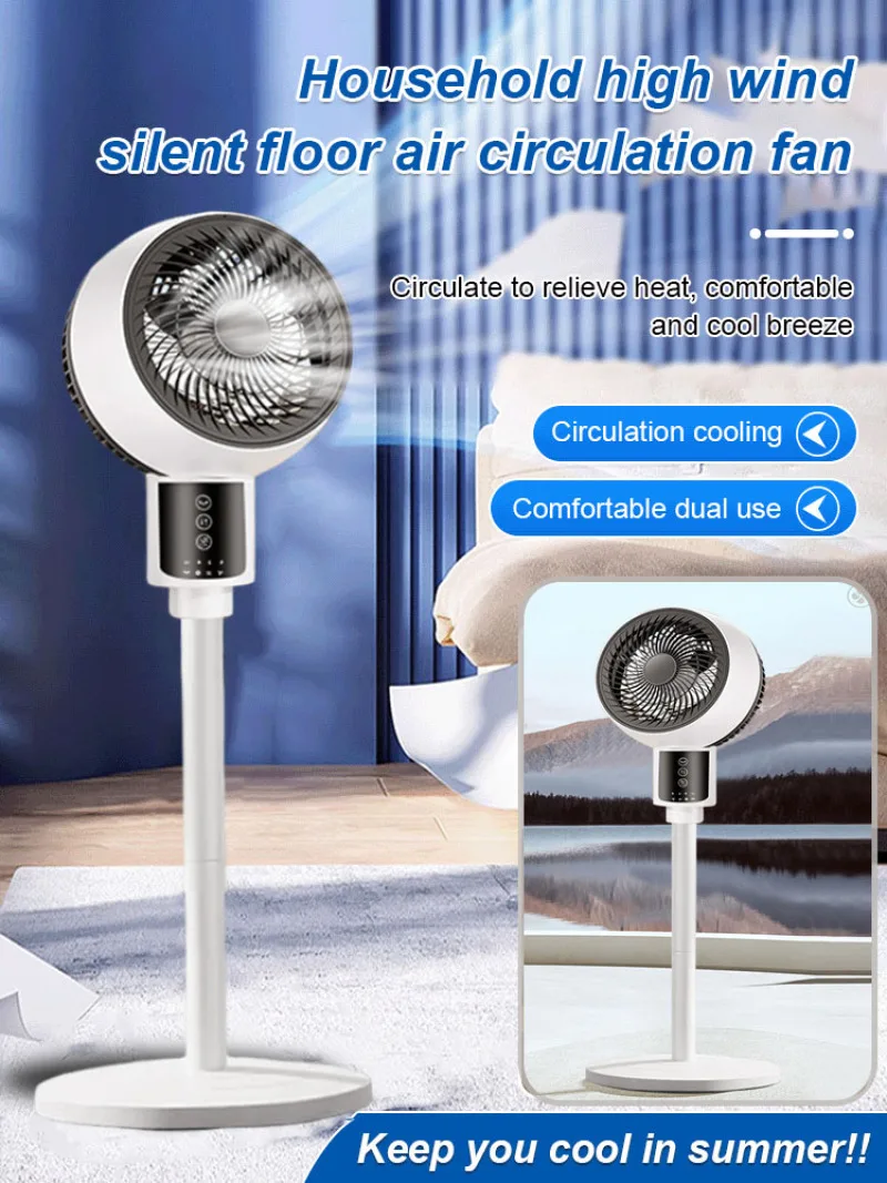 Household-silent-air-fan-Floor-fan-vertical-convection-remote-control ...