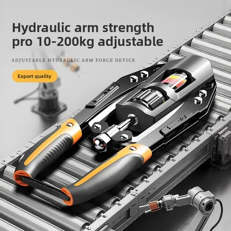 Hydraulic Arm Strength Device Adjustable for Men's Home Training ...