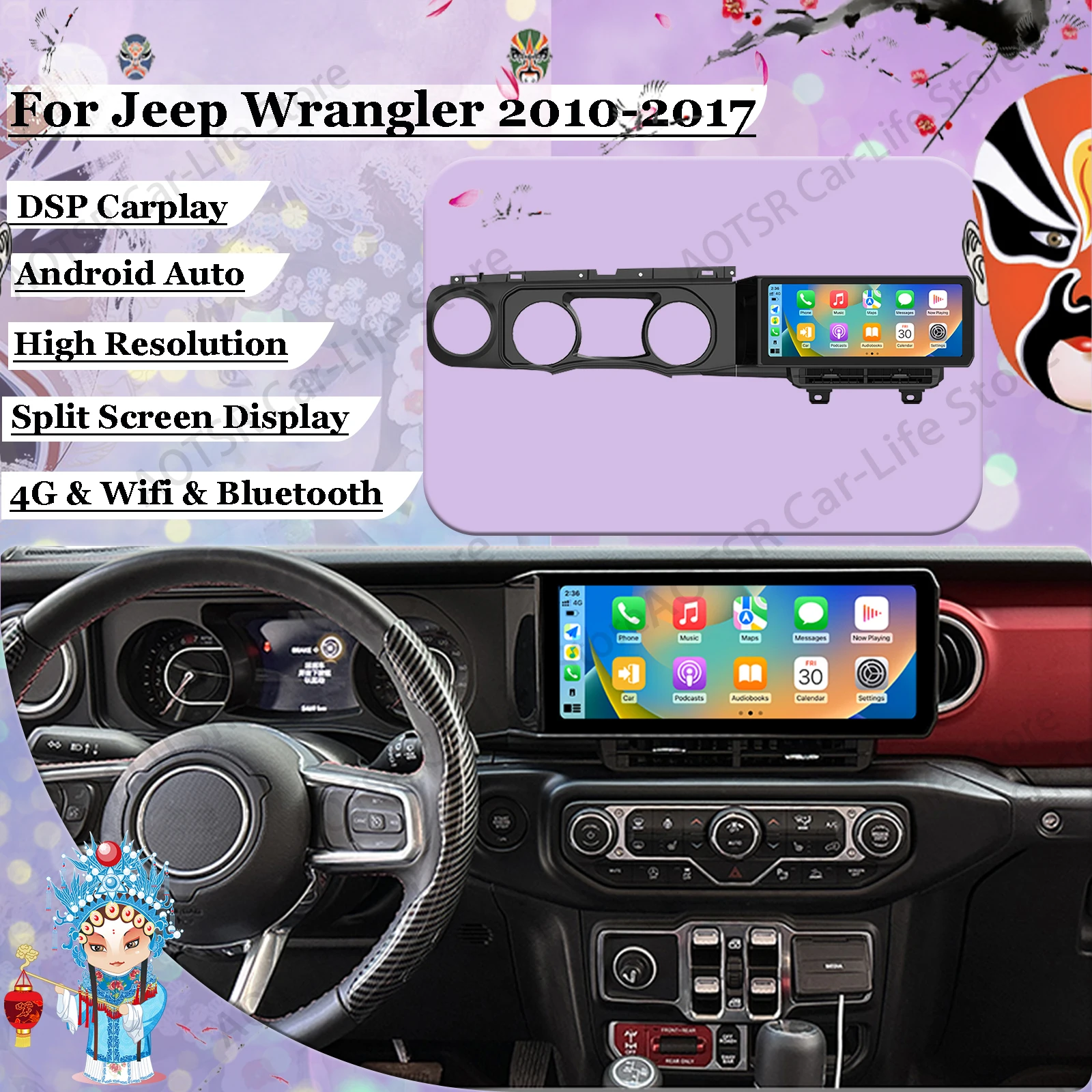 Automotive-Multimedia-Android-12-Player-Intelligent-System-For-Jeep ...