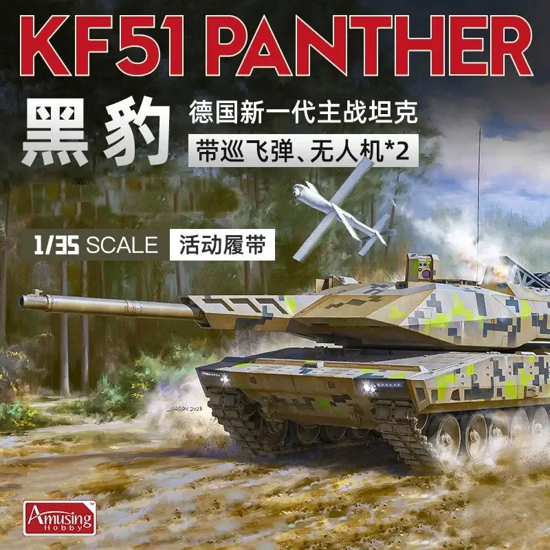 Amusing Hobby assembling tank model kit 35A047 1/35 German new ...