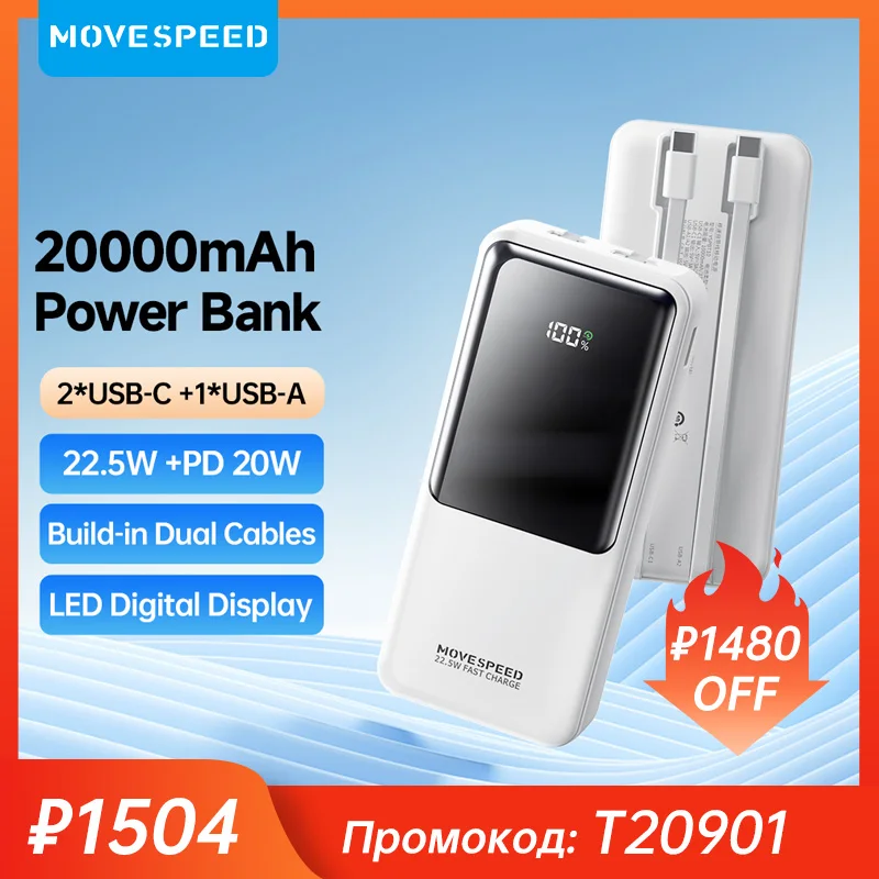 MOVESPEED-T20-Power-Bank-20000mAh-Type-C-Fast-Charging-22-5W-Max ...