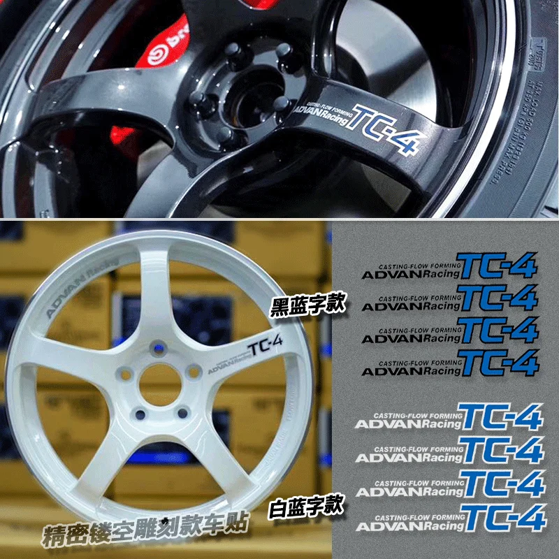 4x Car Styling Sticker for Casting Flow Forming ADVAN Racing TC4 Hub ...