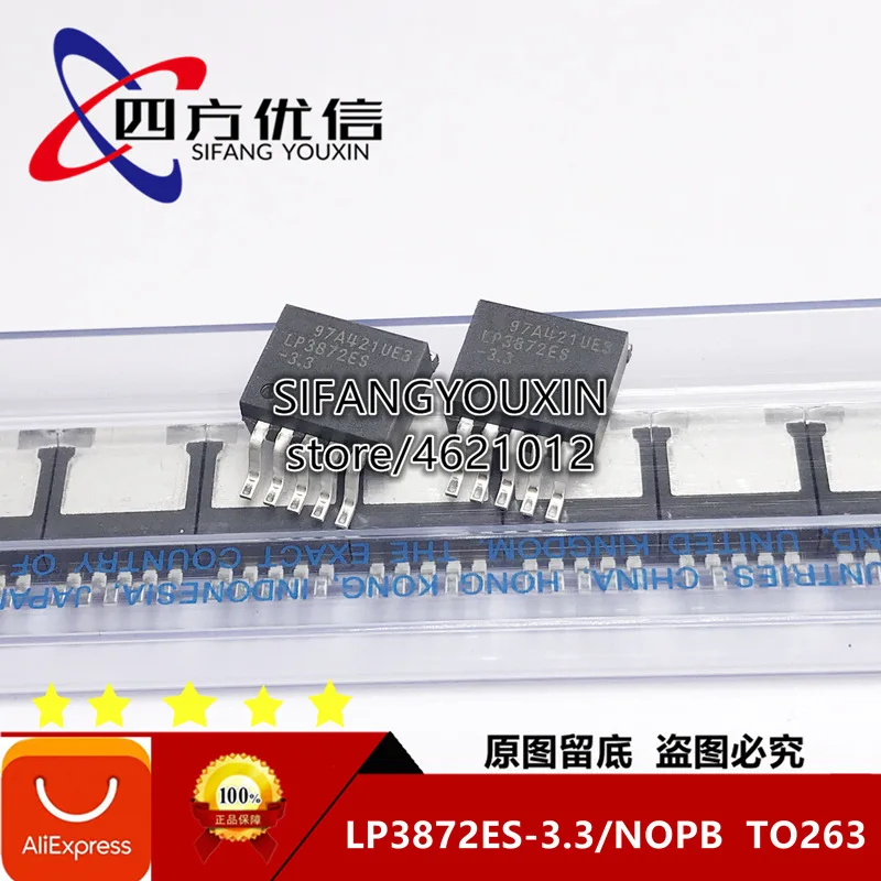 100-new-original-10PCS-LP3872ES-3-3-NOPB-LP3872ES-3-3-TO263.jpg