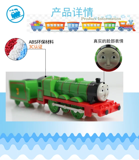 Thomas Friends Trackmaster Henry Thomas Trackmaster Motor, 47% OFF