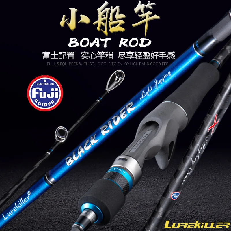 Lurekiller FUJI Travel Spinning Casting 1.68M Sea Casting Fishing Boat ...