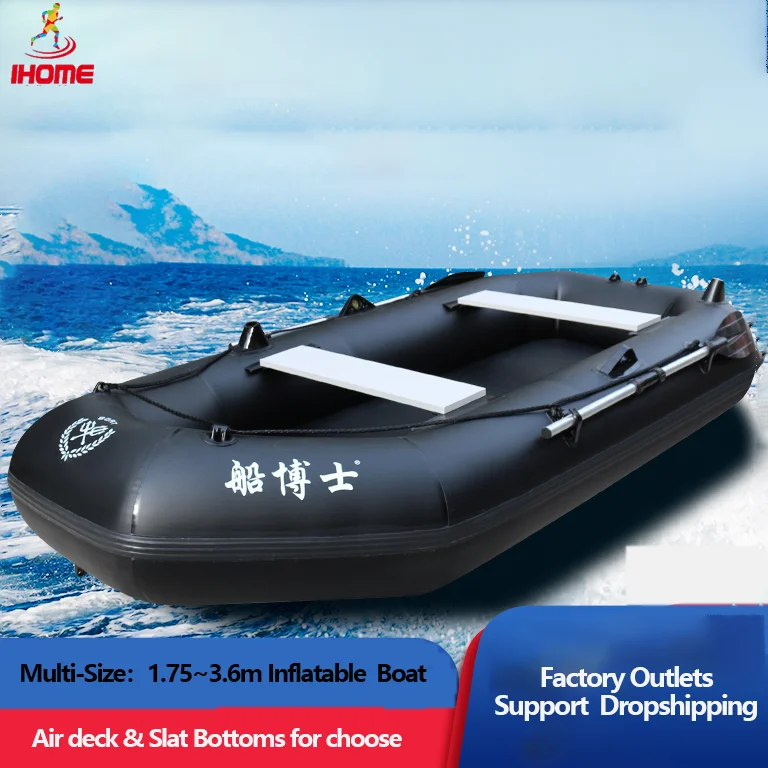 1-75-3-6m-Black-PVC-Inflatable-Boat-Set-Air-Deck-Bottom-Punch-Boat-Raft ...
