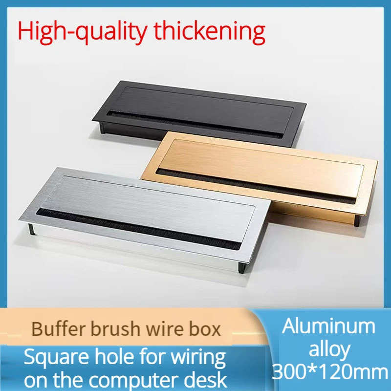 Damping Wire Box Aluminum Alloy Wiring Box Computer Desk Cover Plate ...