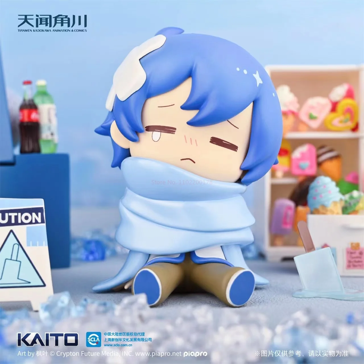 Kaito Chibi Ice Cream