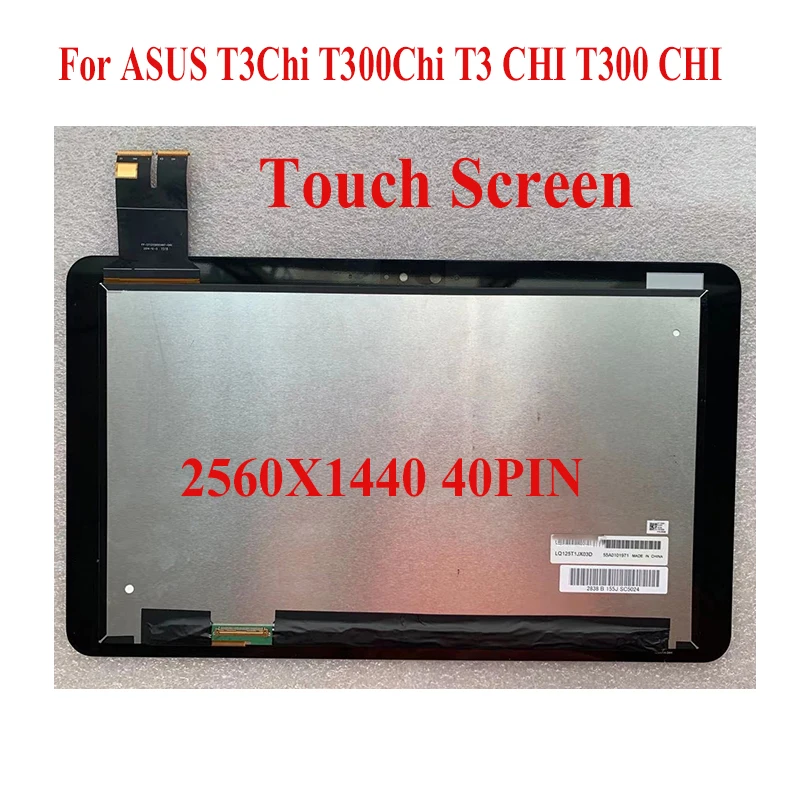 Original-New-12-5-Inch-For-Asus-Transformer-Book-T300chi-T3chi-T300-CHI ...