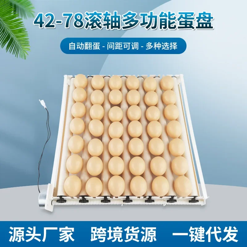 Incubator Small Household Egg Pan Fully Automatic Incubator 42 pieces ...