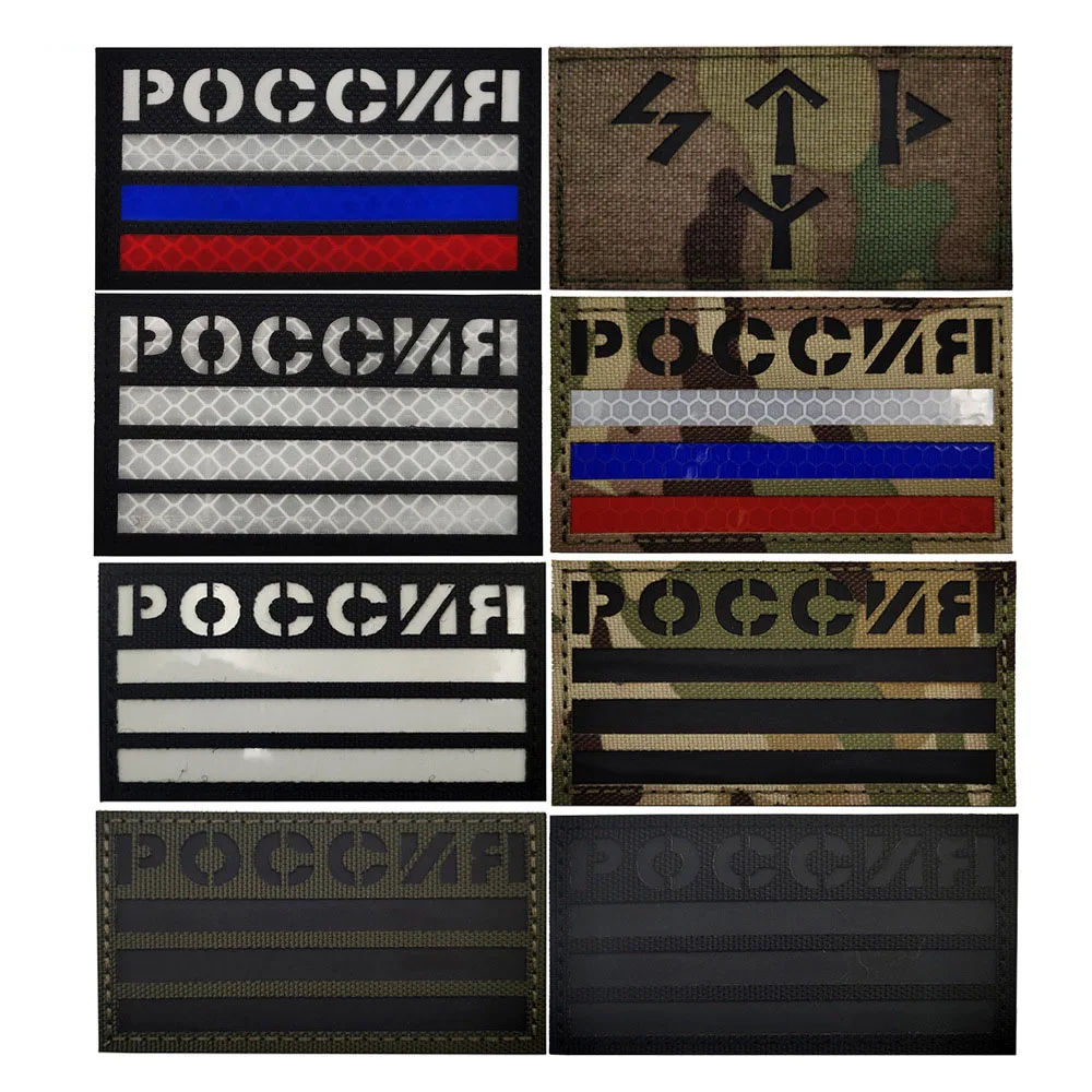Russian-Flag-IR-Reflective-Patch-Russia-Chevron-Tactical-Emblem-Soldier ...