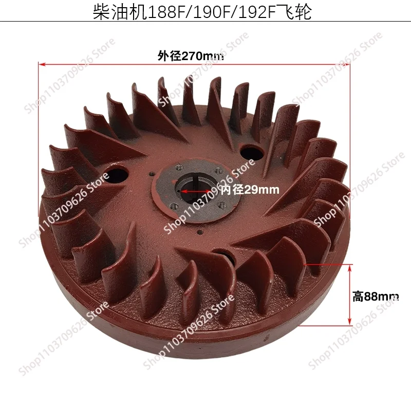 Diesel Engine Flywheel assy 173F 178F 186F 186FA 188F 192F 195F ...