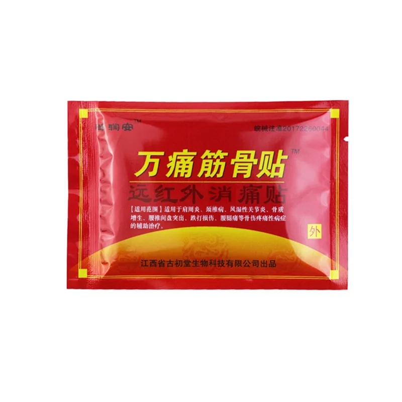 120Pcs-Knee-Pain-Relief-Medicated-Patch-Rheumatoid-Arthritis ...
