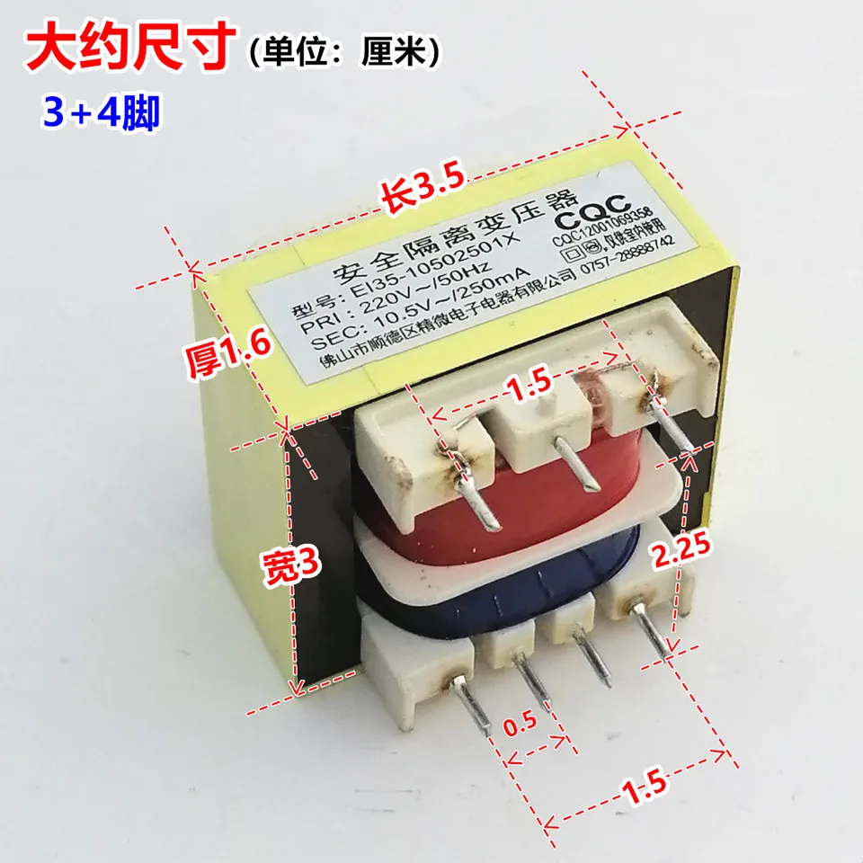 2 Pcs EI35 Safety Isolation Transformer Input 220V Output 10.5V 12V ...