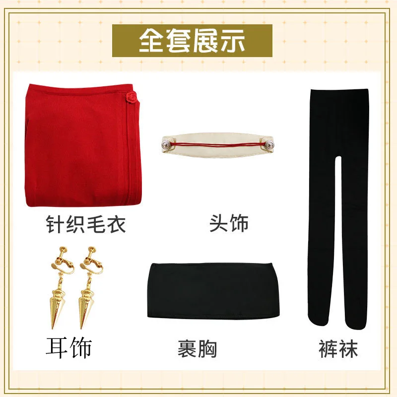 Anime Spy×family Yor Forger Red Sweater Dress Cosplay Costumes Yor ...