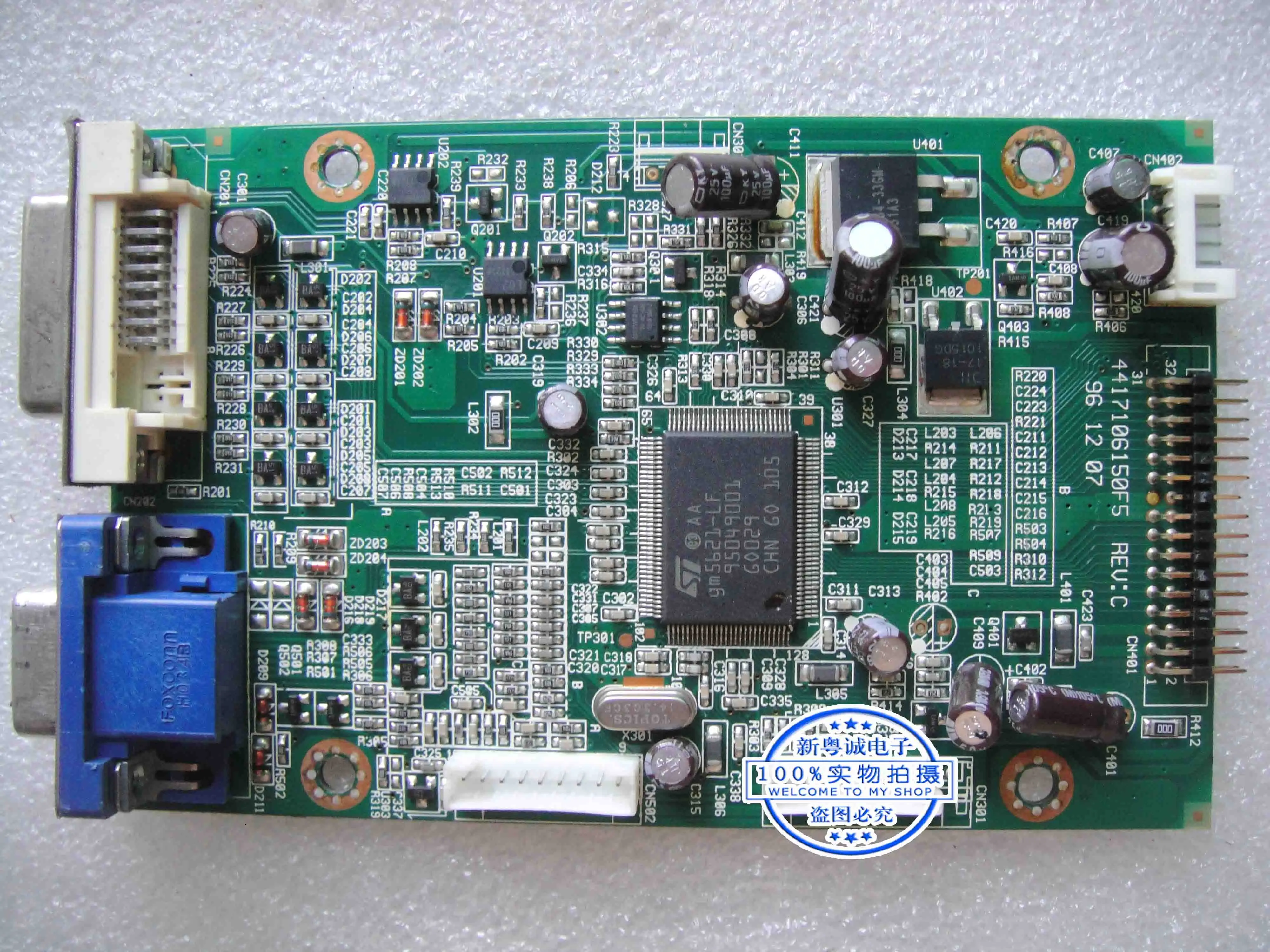 ELO-industrial-touch-display-ET1729L-8UWA-driver-board-4417106150F5 ...