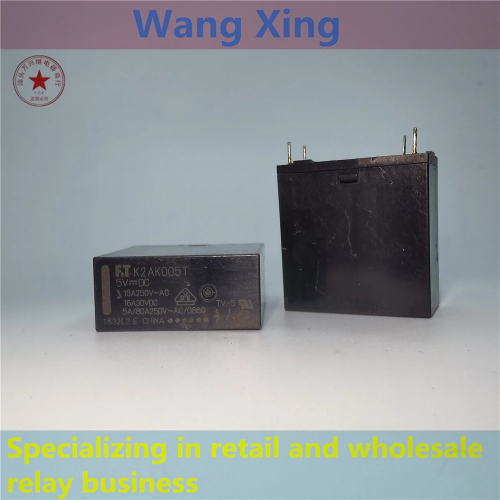 K2AK005T-K2AK012T-K2AK024T-Electromagnetic-Power-Relay-4-Pins.jpg