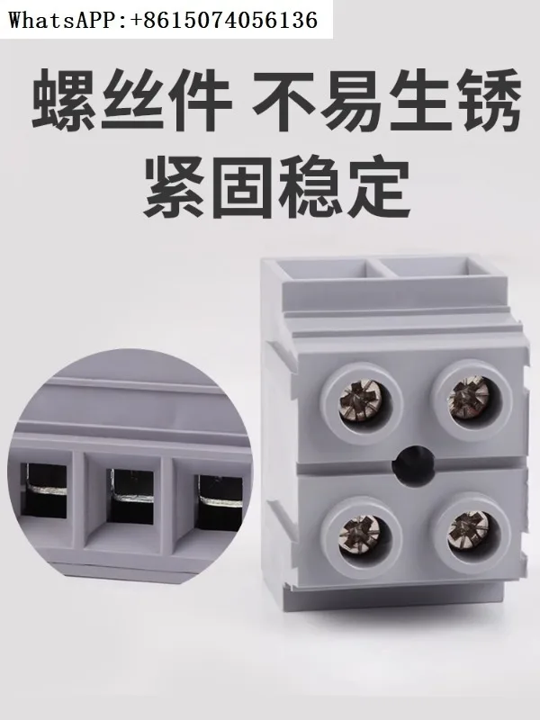 FJ6B-25/50 enclosed terminal block 2P/3P 380V splicing high current ...