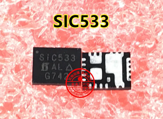 SIC532CD SIC532 SIC534CD SIC534 SIC533CD SIC533 qfn
