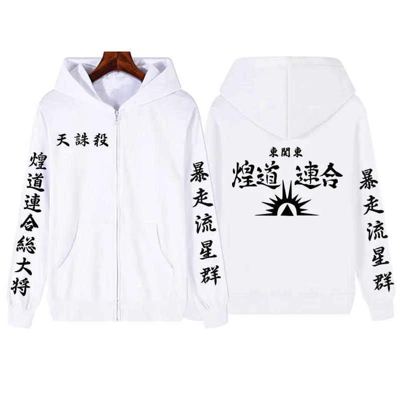 Hot Anime Wakasa Imaushi Kodo Rengo Cosplay Print Zipper Coat Hoodie ...