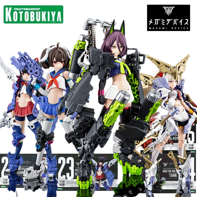 Kotobukiya Genuine MEGAMI DEVICE Goddess Device Series Normal Version ...
