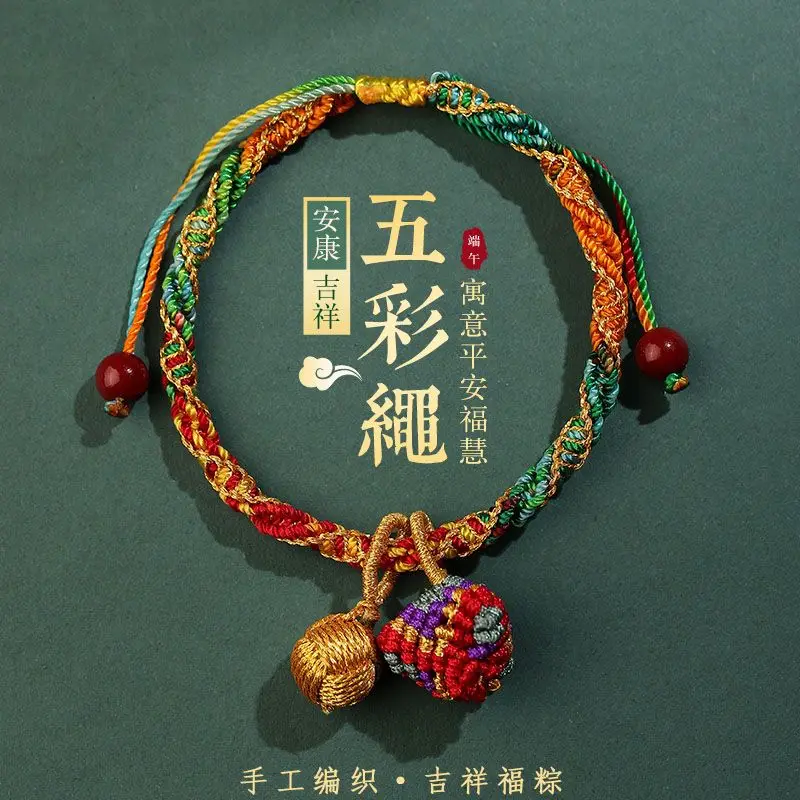 UMQ-Dragon-Year-Five-Color-Rope-Bracelet-Children-s-Baby-Hand-Woven ...