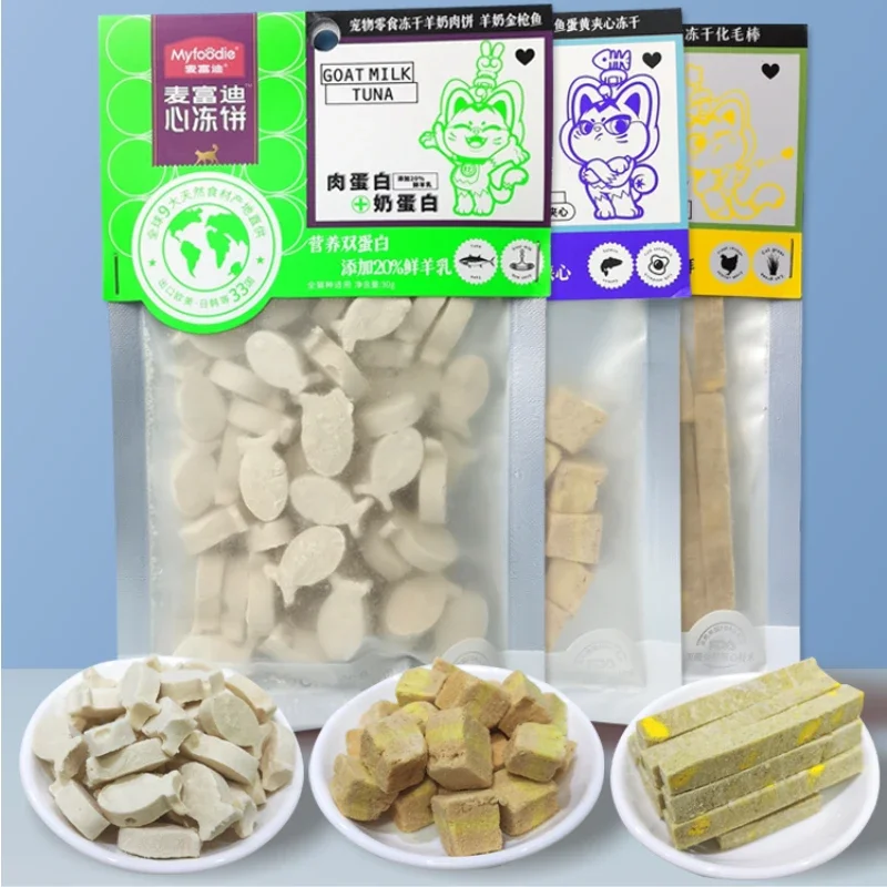 Pet-Snack-Cat-Snacks-Heartwarming-Biscuits-Freeze-dried-Goat-Milk-Tuna ...