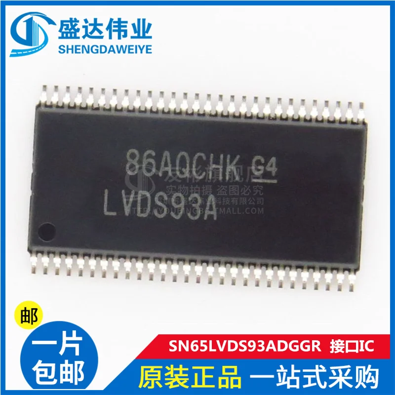 SN65LVDS93ADGGR LVDS93A TSSOP 56|Performance Chips| - AliExpress