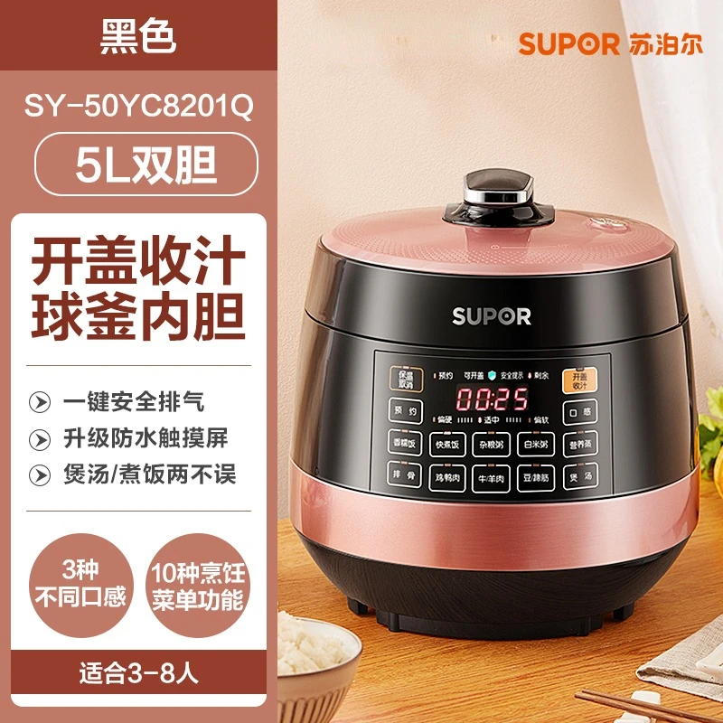 Electric Cooker Supor Pressure Cookerhousehold Intelligent Rice ...