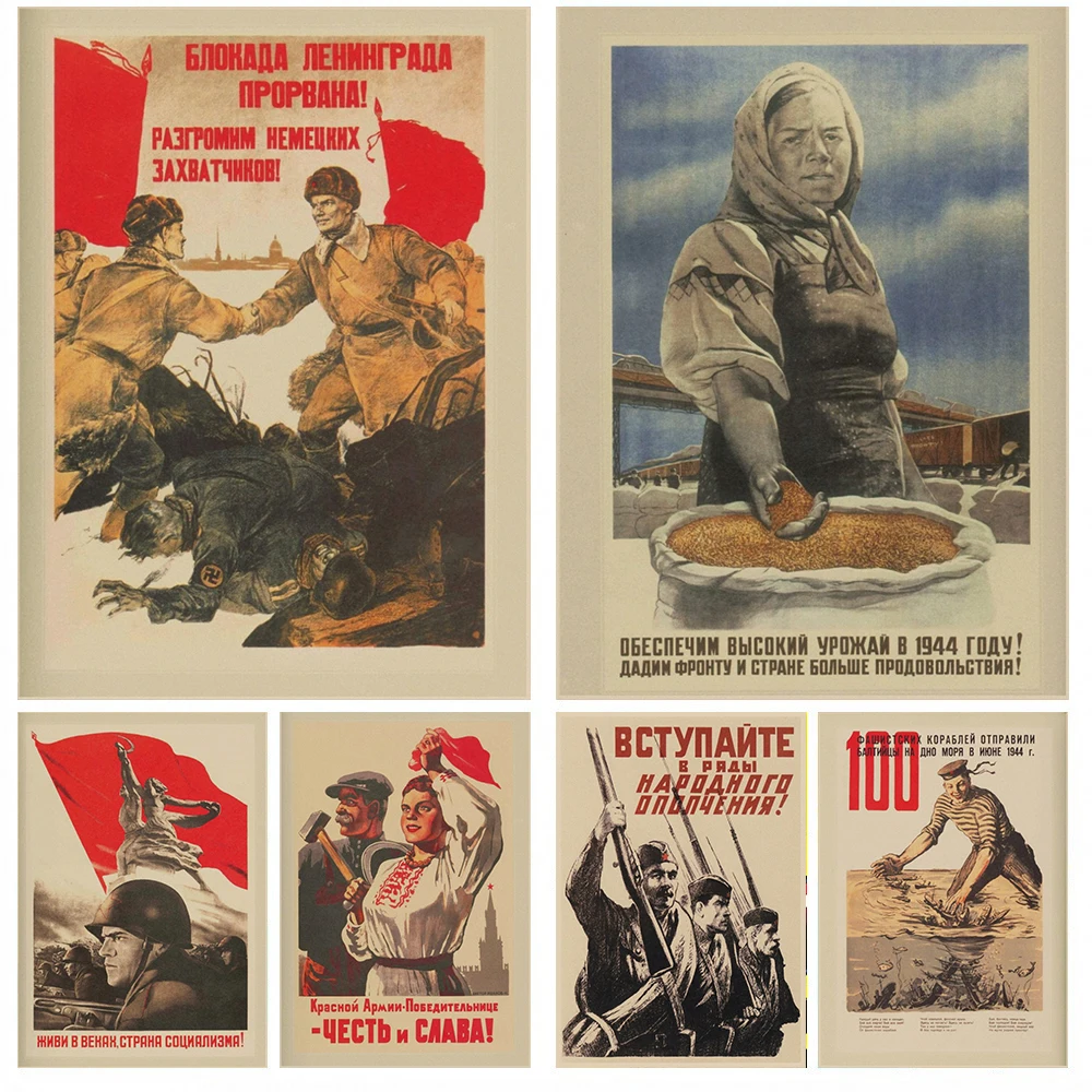 World War II Leninist Political Soviet Union USSR Soldier Friendship ...