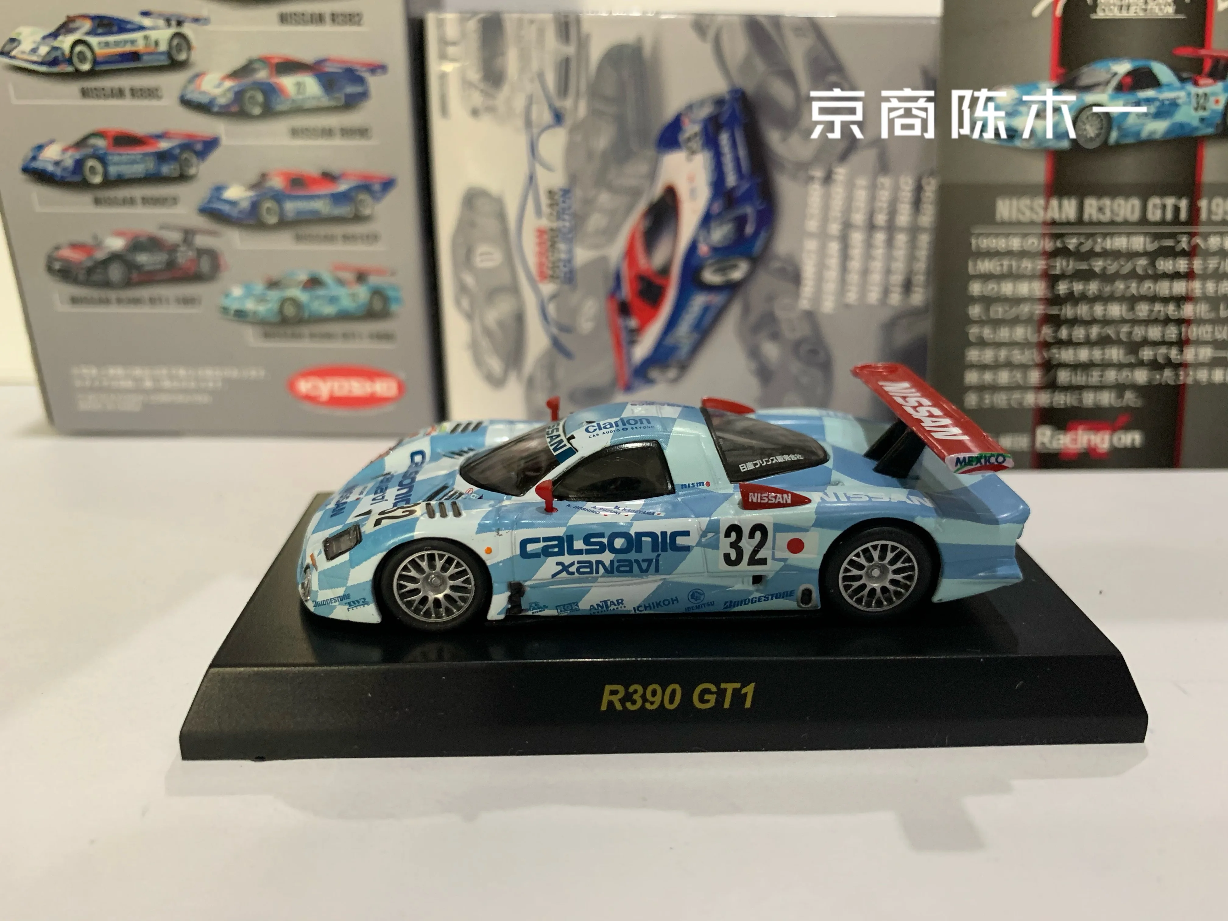 GT1 予備予選 Yahoo!オークション ホワイト