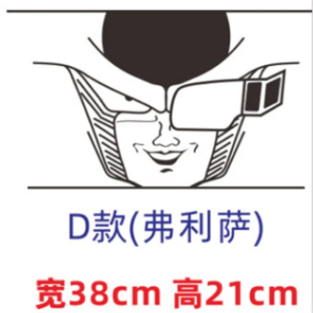Anime Peripheral Dragon Ball Vegeta Car Sticker Air Conditioner Self ...