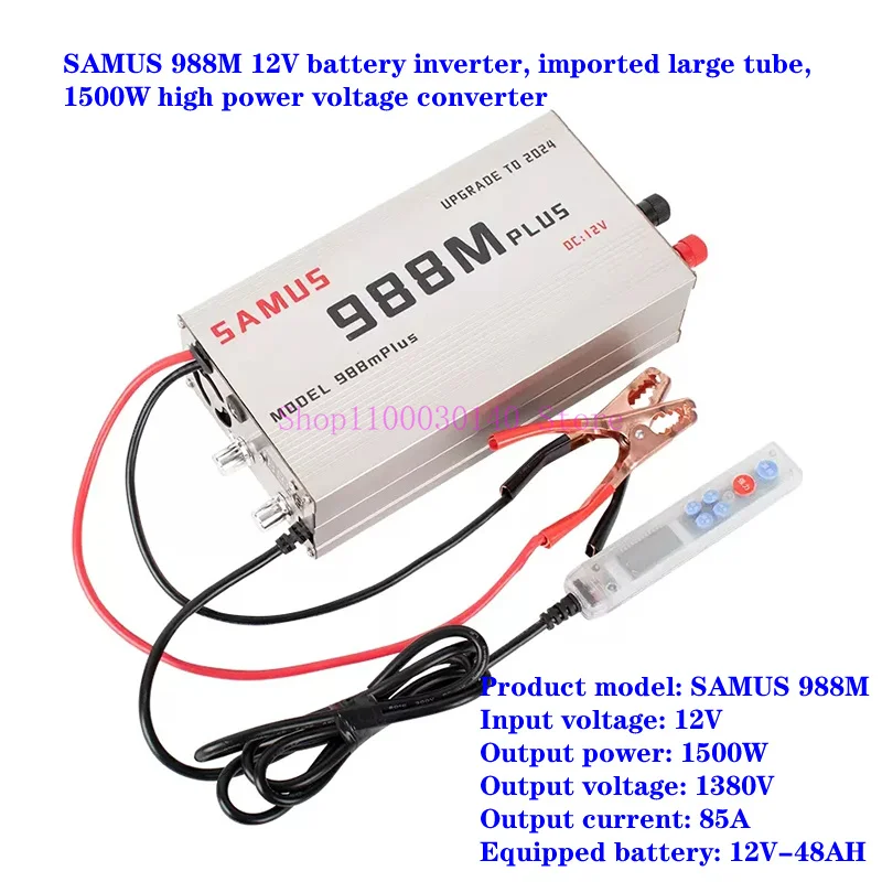 SAMUS-988M-1500W-high-power-voltage-converter-12V-to-1380V-battery-inverter-imported-large-tube.jpg