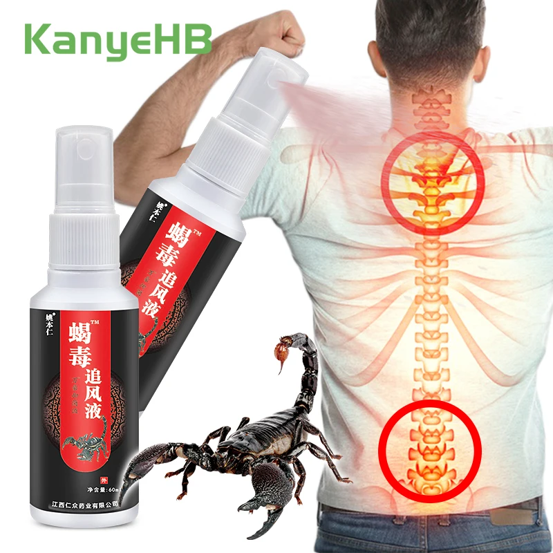 2pcs Scorpion Venom Arthritis Spray Self-heating Relax Muscles Pain Relief Plaster Lumbar Nerve ...
