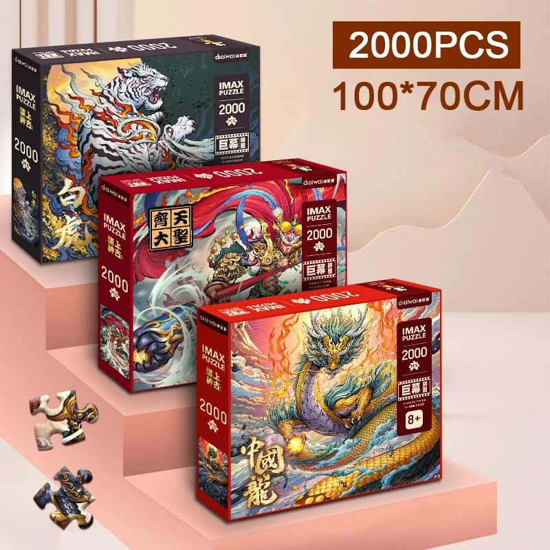 Chinese-Ancient-Style-Art-Puzzle-2000-Pieces-Jigsaw-Puzzles-For-Adults ...