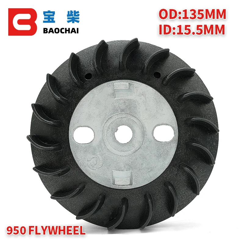 950 gas oline generator aluminum-plastic flywheel cooling fan ...