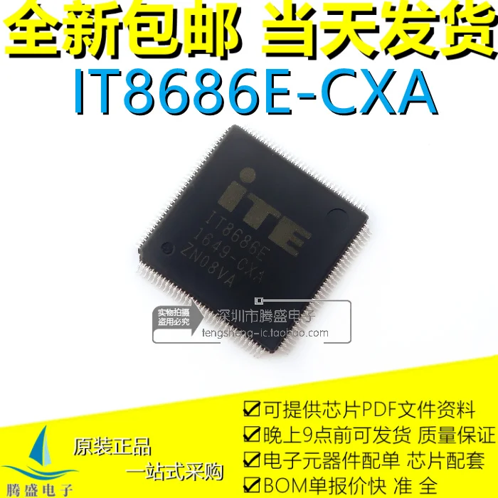 ITE8686E-IT8686E-CXS-CXA-QFP.jpg