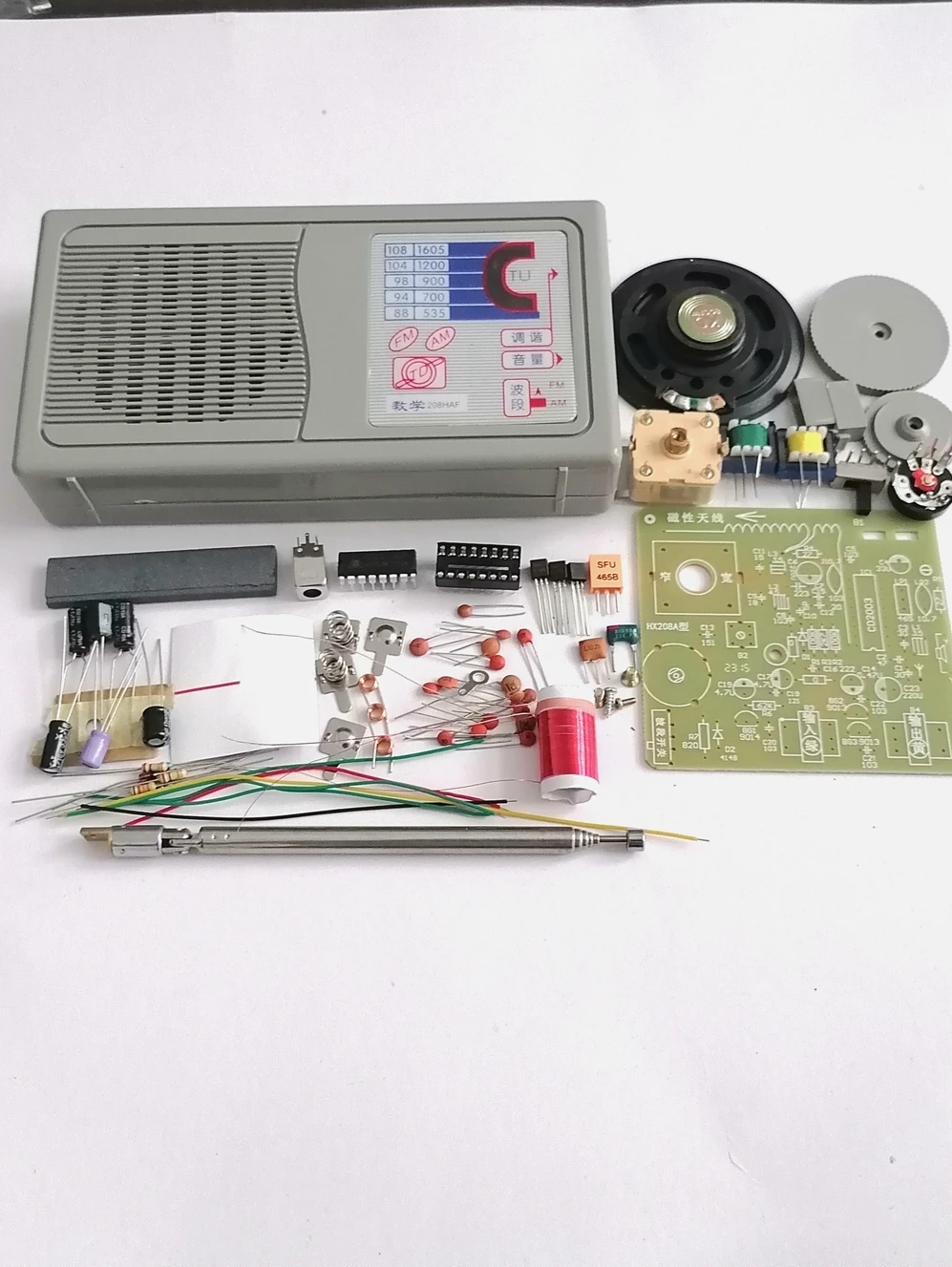 208 FM Amplitude Two-Band Radio Kit - AliExpress 1420