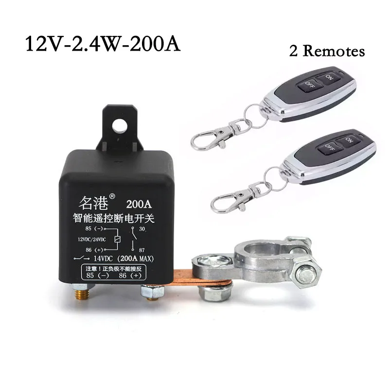 12V 120A/200A/250A Battery Switch Relay Integrated Wireless Remote ...