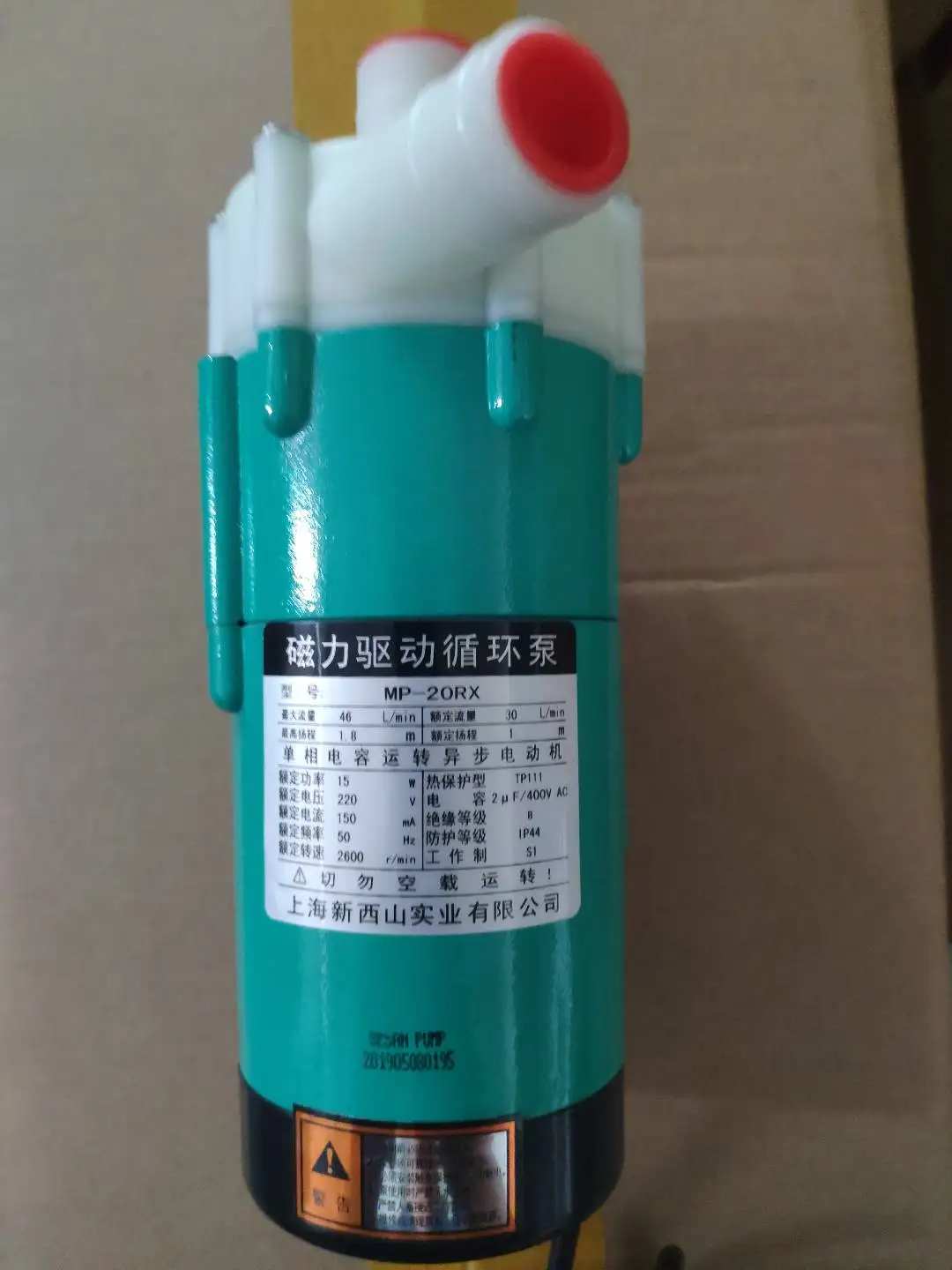 MP-20RM-magnetic-drive-pump-circulating-anti-corrosion-pump-G1-2 ...