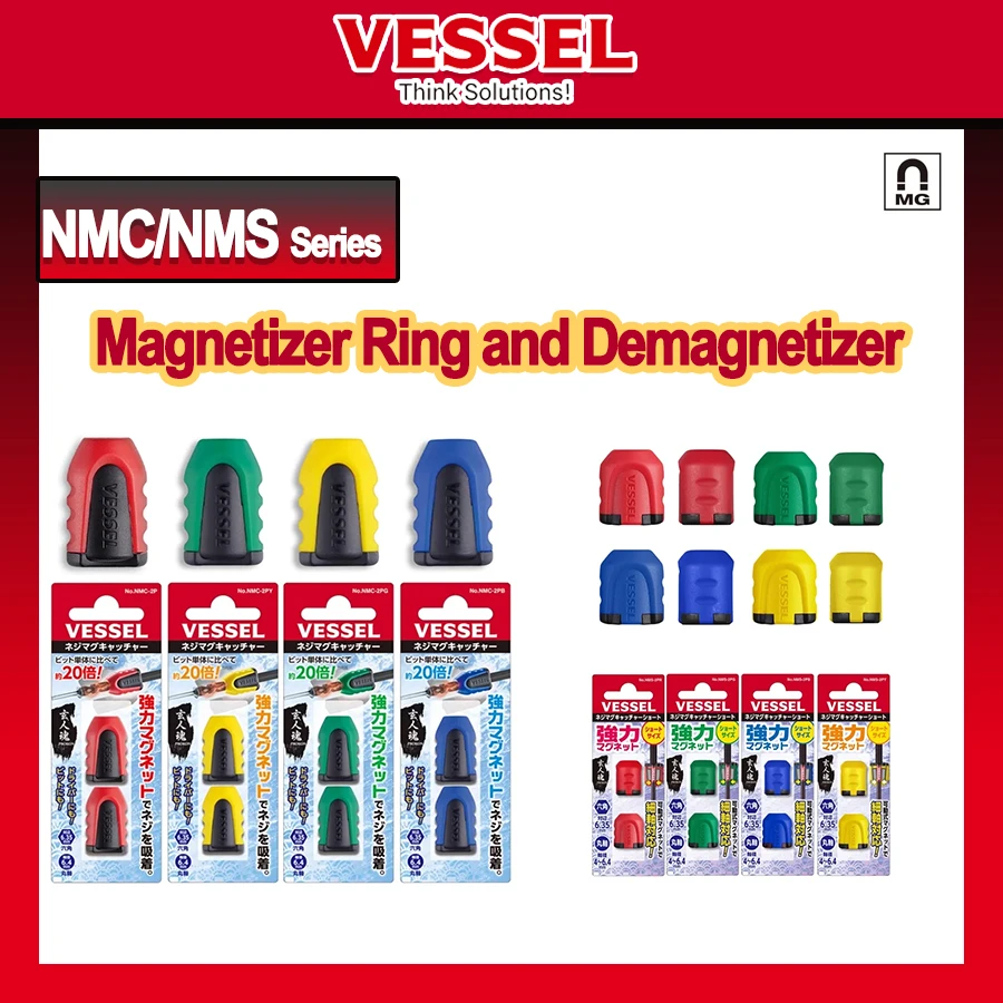 VESSEL Screwdriver Bit Magnetizer Ring and Demagnetizer Multi Color ...