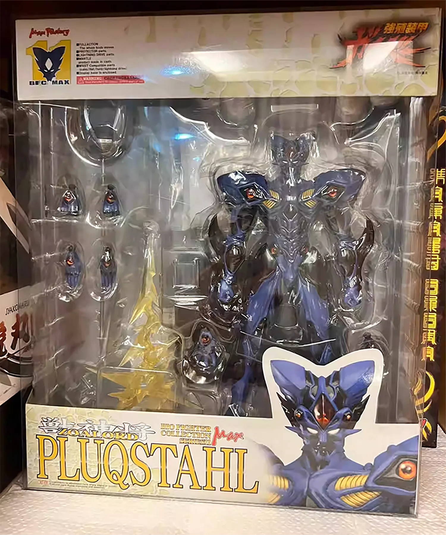 Original BFC MAX 11Bio Booster Armor Guyver Masaki Murakami Action ...