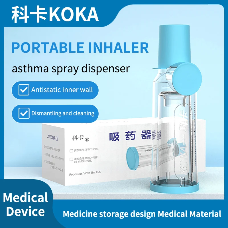 KOKA-Child-Adult-Buffer-Inhale-Chamber-Automizer-Spacer-Mist-Storage ...