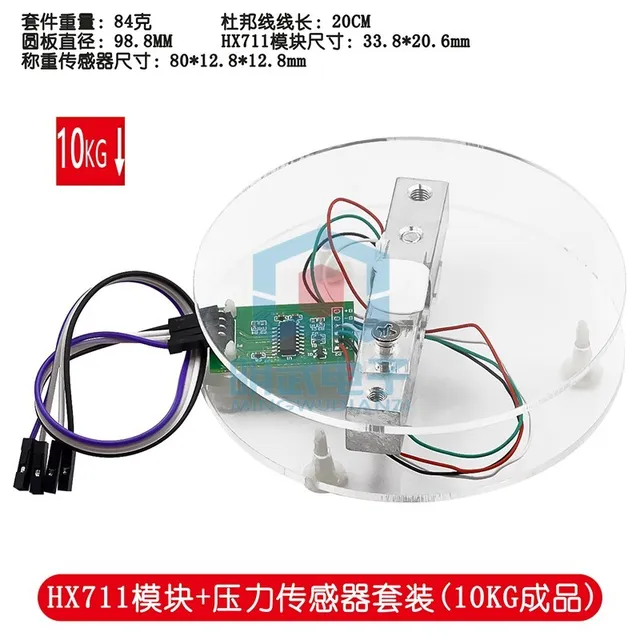 Load Cell 1KG 5KG 10KG 20KG HX711 AD Module Weight Sensor Electronic ...