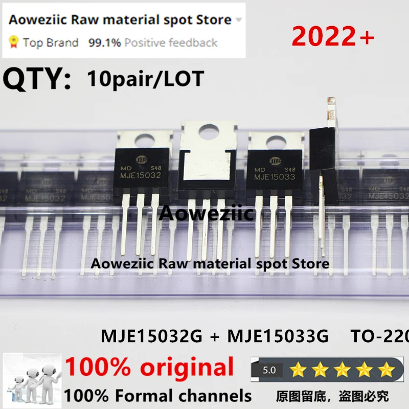 Aoweziic 2022+ 20pcs = 10pair 100% New Original MJE15032G MJE15033G MJE15032 MJE15033 TO-220 ...