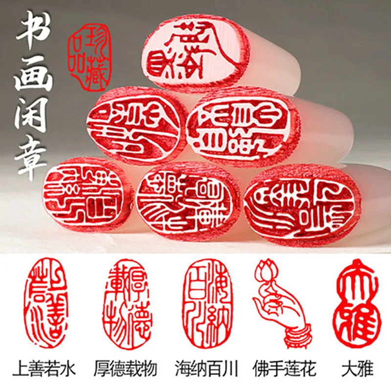 Resin-Finished-Seal-Portable-Oval-Ancient-style-of-Seal-Script-Chinese ...