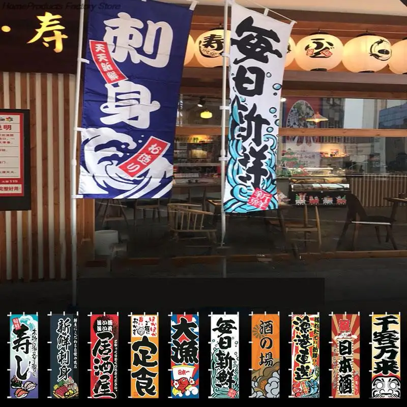 Japanese Knife Flag Restaurant Decor Flag Facade Oilcloth Banner ...