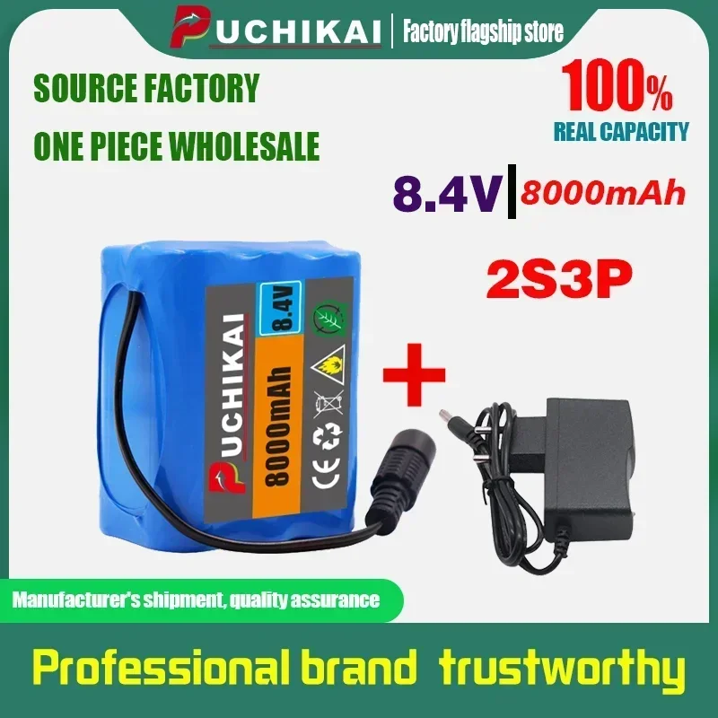 8-4V-8000mAh-emergency-DIY-18650-lithium-battery-pack-2S3P-8AH-fishing ...