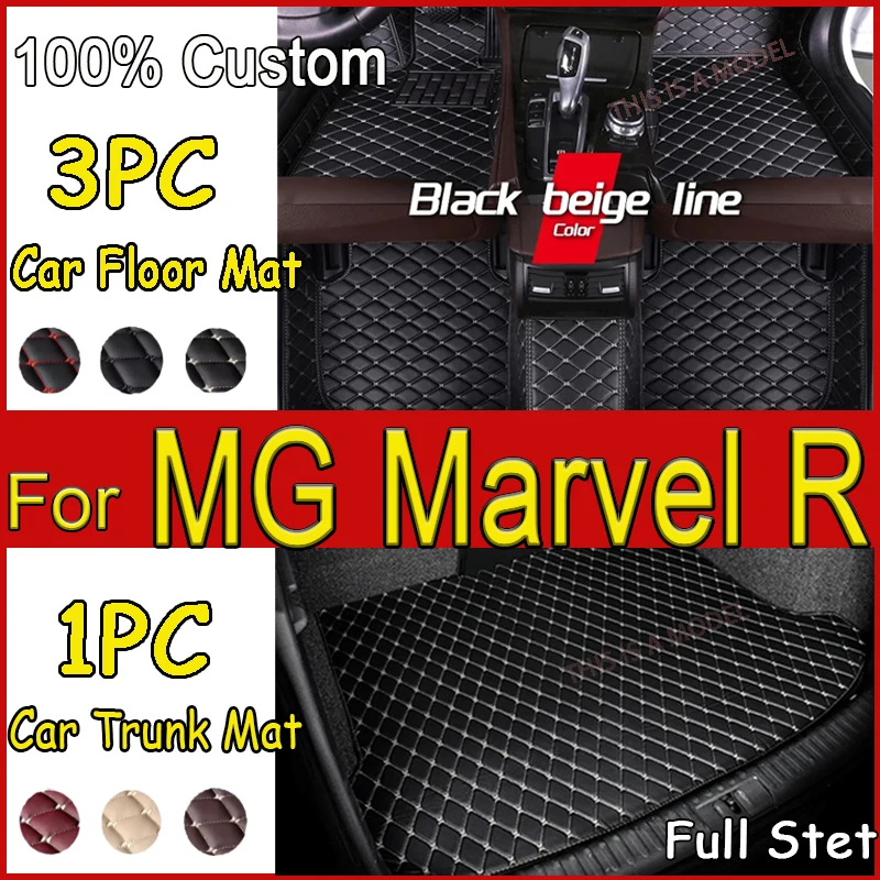 Car-Floor-Mats-For-MG-Marvel-R-Electric-2020-2021-2022-2023-2024 ...